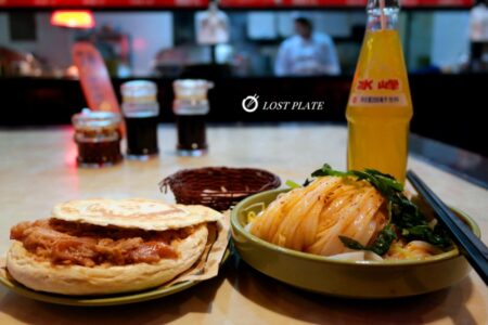 Roujiamo: The Best Chinese Burgers In Xian, China | Lost Plate China